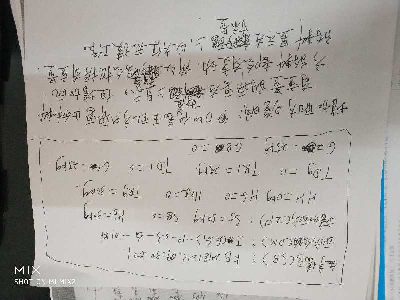 oa.zksoft.net - /oa/upload/WorkTask/NS180011/